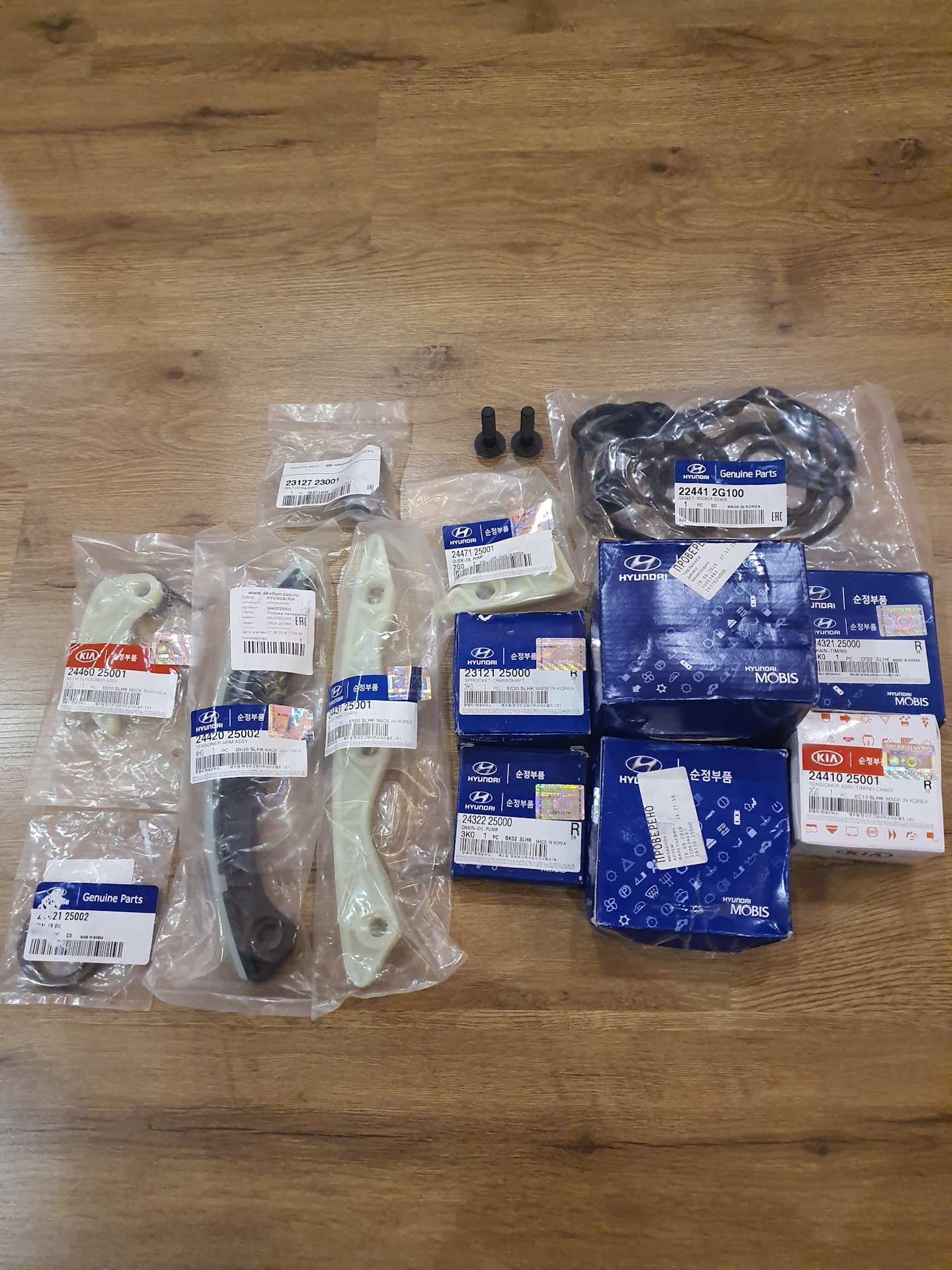 Замена ГРМ — Hyundai ix35, 2 л, 2011 года | поломка | DRIVE2