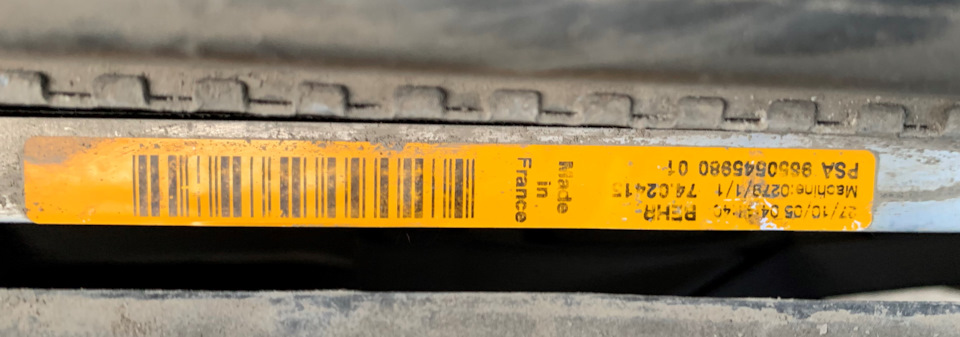 Замена радиатора кондиционера — Peugeot 307, 1,4 л, 2005 года | своими ...