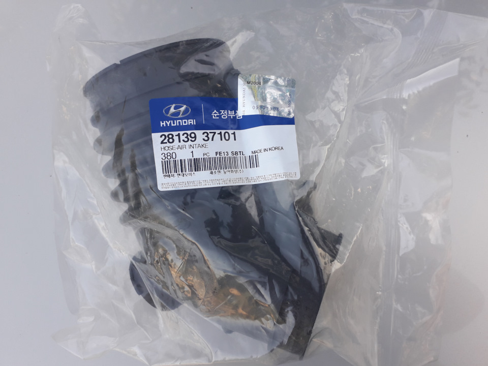 2813937101 Трубка воздухоочистителя KIA HYUNDAI | Запчасти на DRIVE2