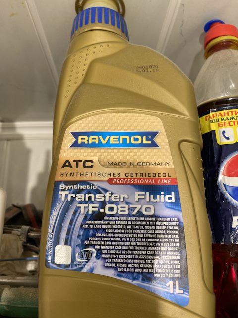 KLD2200001EU МАСЛО ТРАНСМИССИОННОЕ Transfer Fluid ATX90A NISSAN ...