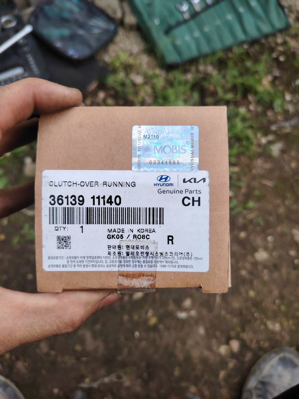 Замена бендикса стартера — KIA Cerato (1G), 1,6 л, 2007 года | своими ...