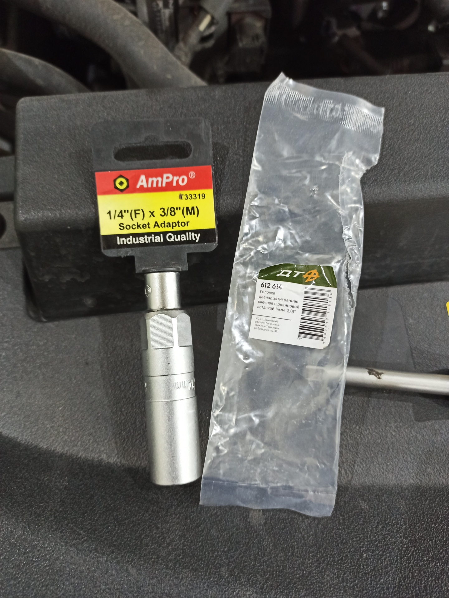 Замена свечей на оригинал Toyota 90919-01285 — Toyota Corolla (E210), 1 ...