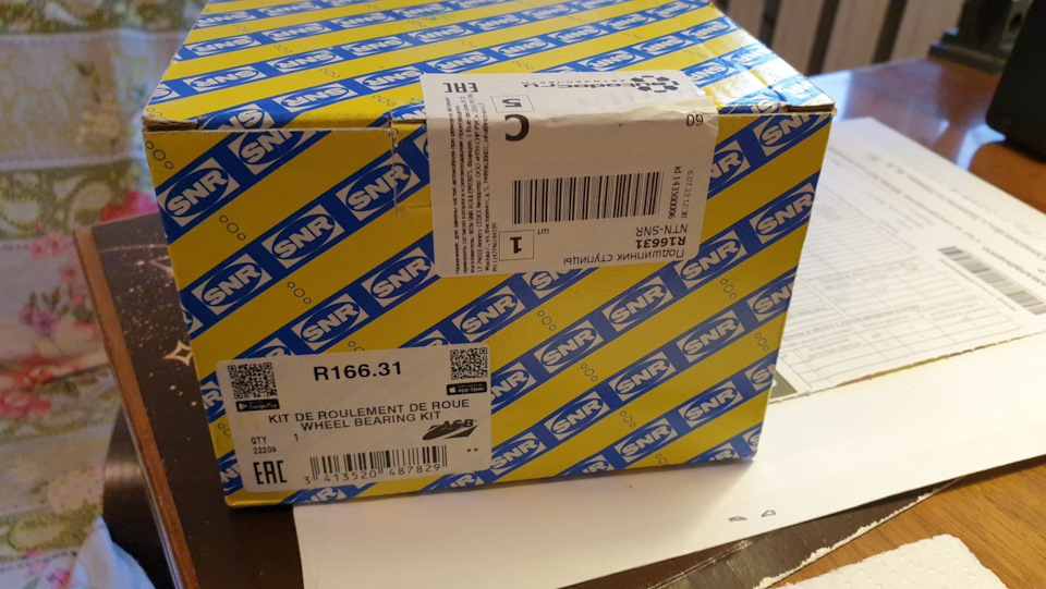 Подшипник задней ступицы SNR R166.31 — Citroen C5 (1G), 2 л, 2006 года ...