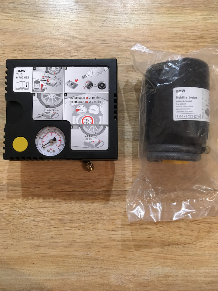 71106792688 Компрессор системы Mobility BMW | Запчасти на DRIVE2