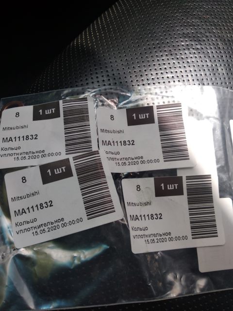 MA111832 КОЛЬЦО УПЛОТНИТЕЛЬНОЕ 10X14X1 (4) Mitsubishi | Запчасти на DRIVE2