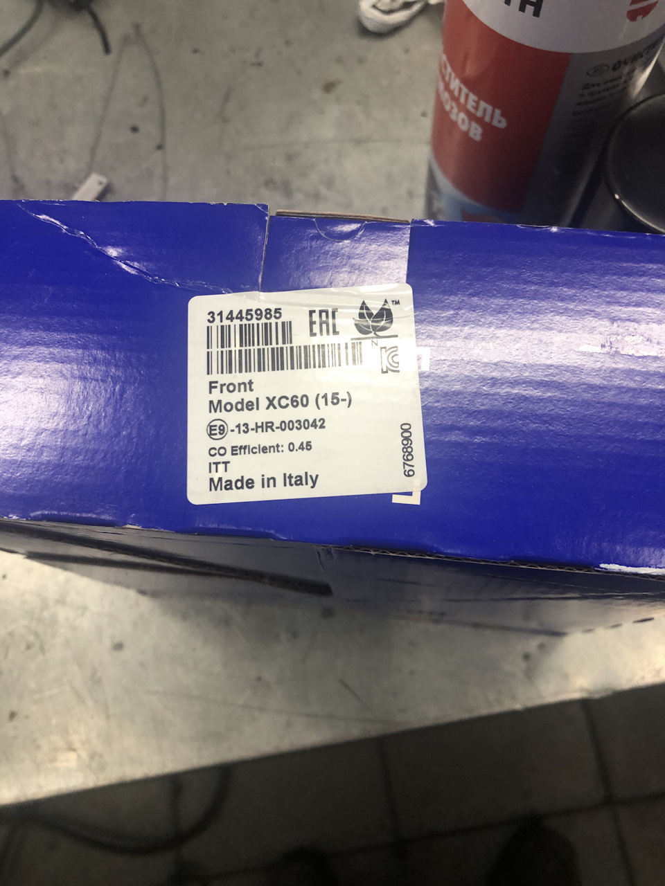 31445985 Колодки тормозные дисковые комплект Volvo | Запчасти на DRIVE2