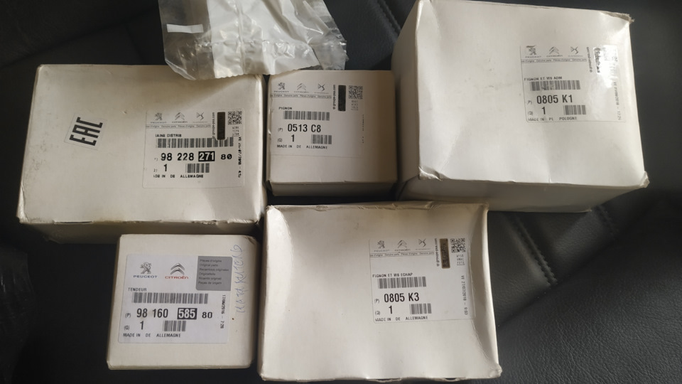 9822827180 Цепь привода грм Peugeot Citroen | Запчасти на DRIVE2