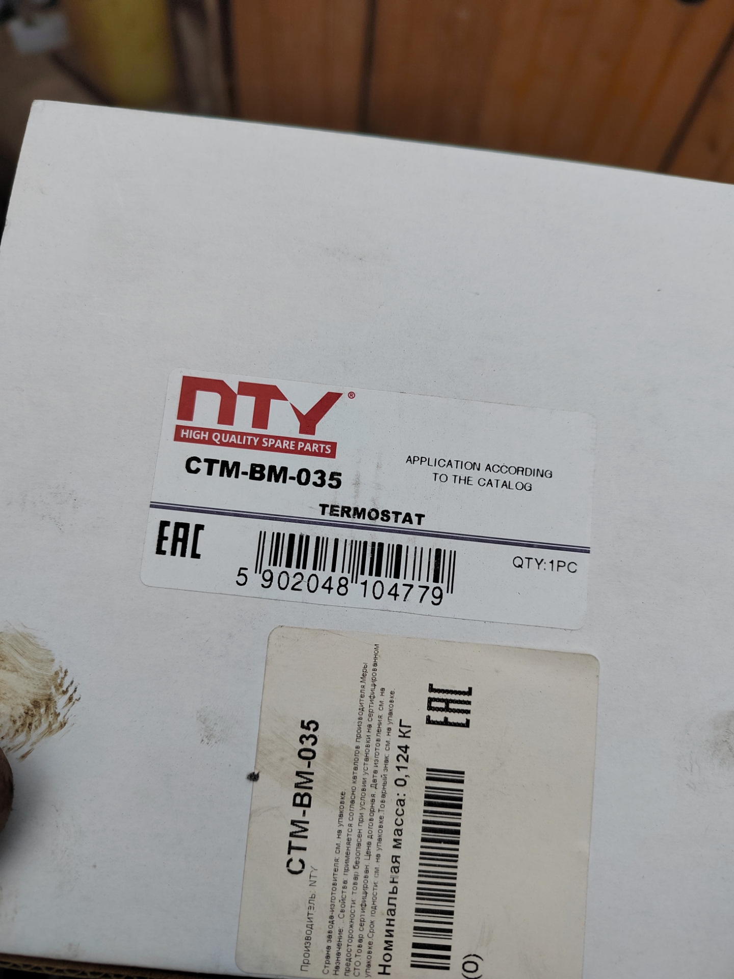 Замена термостата N20 — BMW 5 series (F10), 2 л, 2012 года | своими руками | DRIVE2