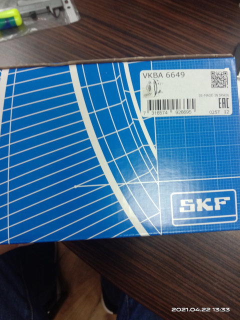 VKBA6649 Комплект подшипника ступицы колеса SKF | Запчасти на DRIVE2
