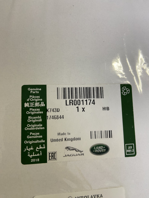 LR001174 Крепление в сборе Jaguar Land Rover | Запчасти на DRIVE2