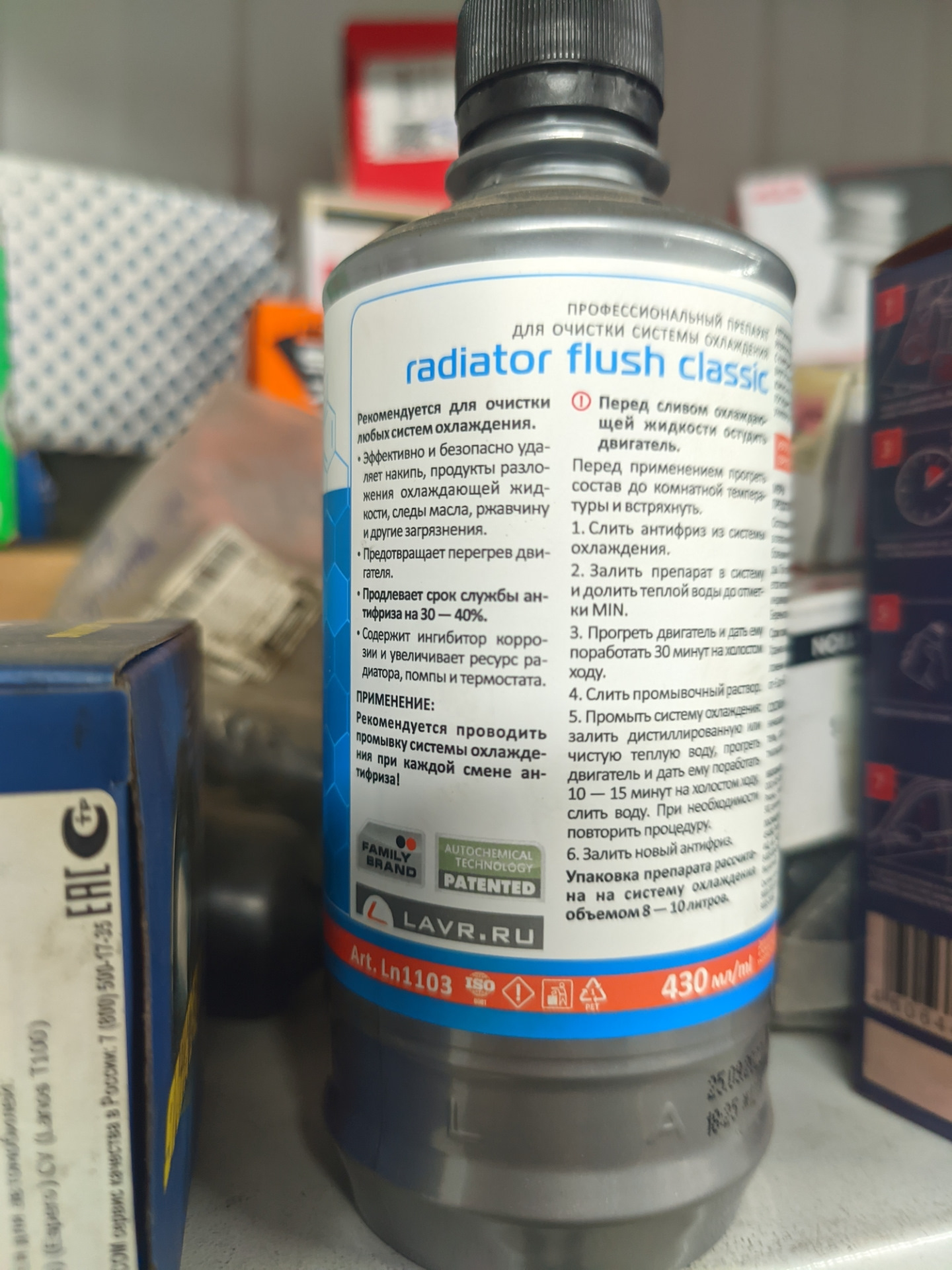 Замена антифриза на антифриз Coolstream Ultimate Sport — Mitsubishi Pajero Sport (2G), 2,5 л ...