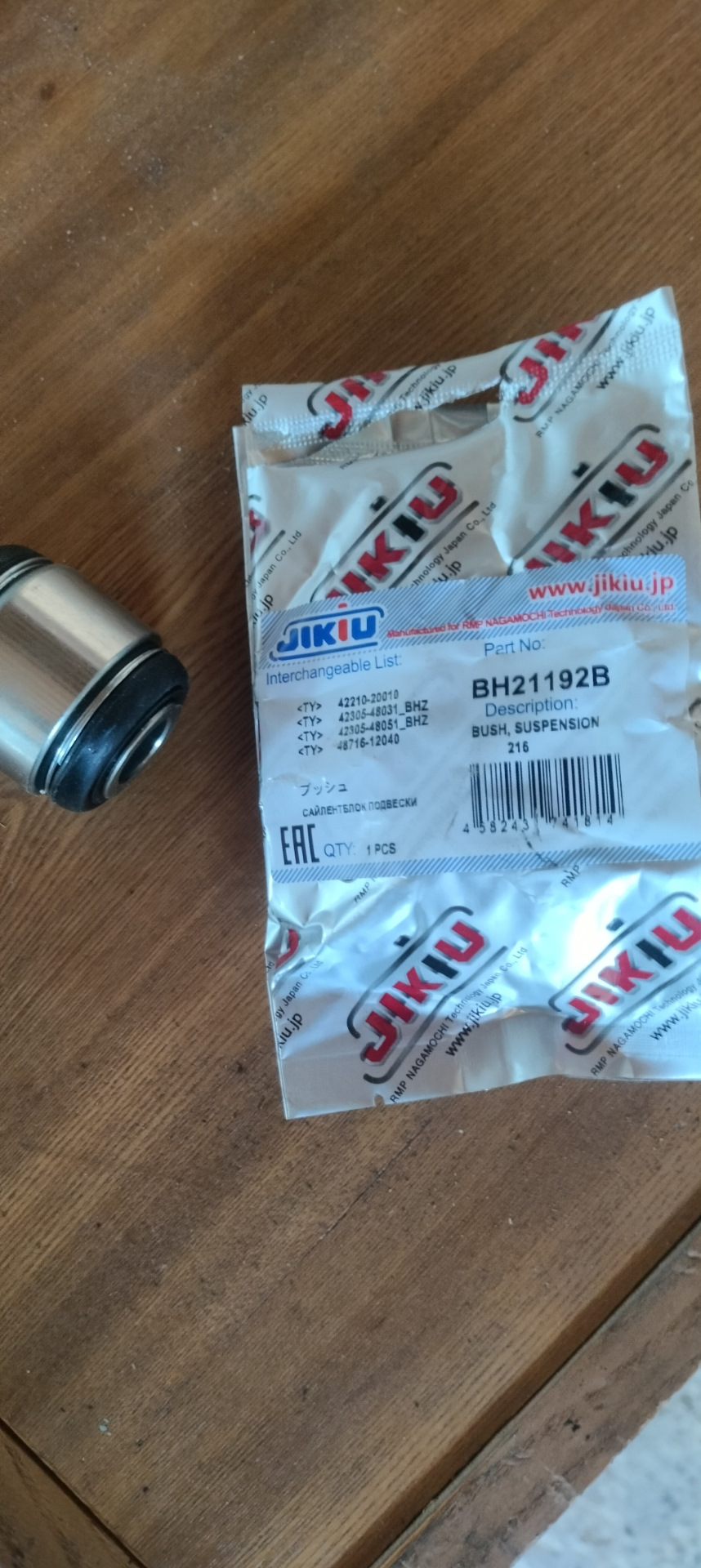 4221020010 САЙЛЕНТБЛОК ЗАДНЕЙ ЦАПФЫ TOYOTA LEXUS | Запчасти на DRIVE2