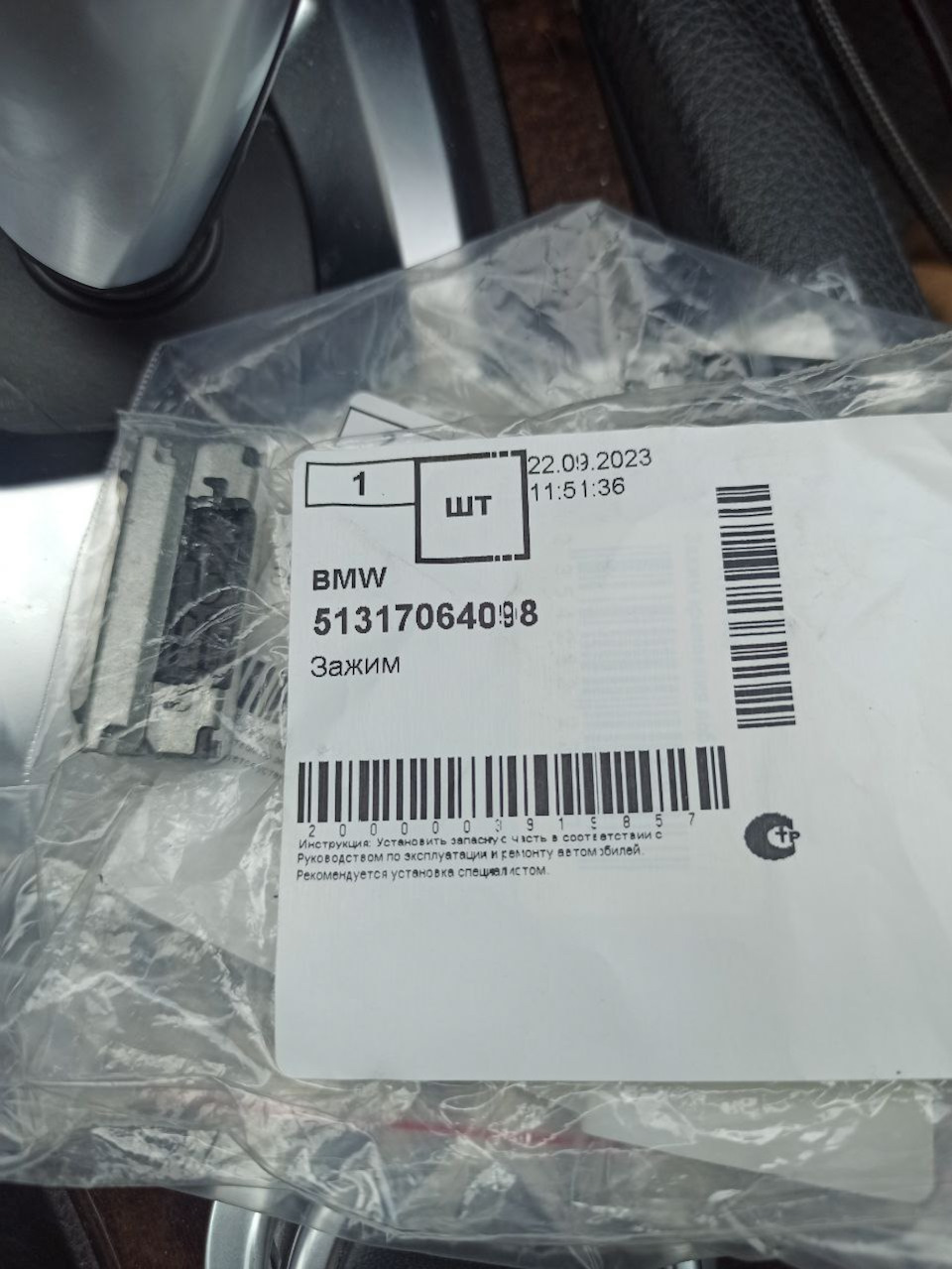 Режиссеры, часть 2 (финал) — BMW 5 series (E60), 2,5 л, 2007 года ...