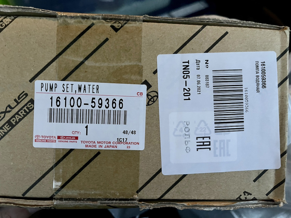 1610059366 Помпа водяная TOYOTA LEXUS | Запчасти на DRIVE2