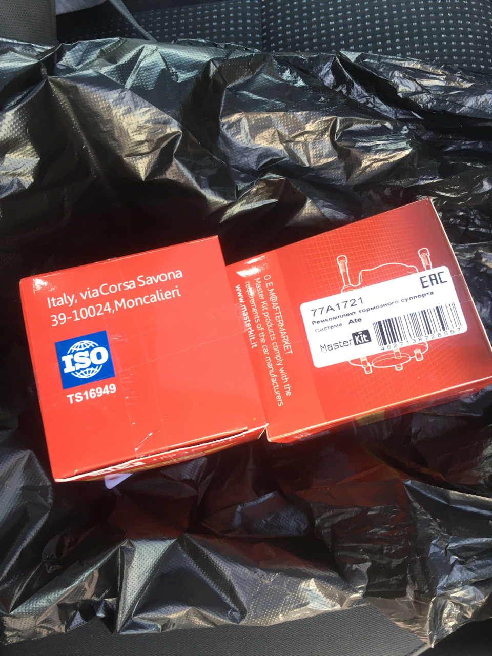 77A1721 Ремкомплект тормозного суппорта + поршень MasterKit | Запчасти ...