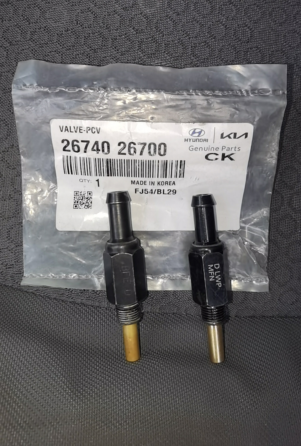 2674026700 Обратный клапан рецеркуляции воздуха KIA HYUNDAI | Запчасти ...