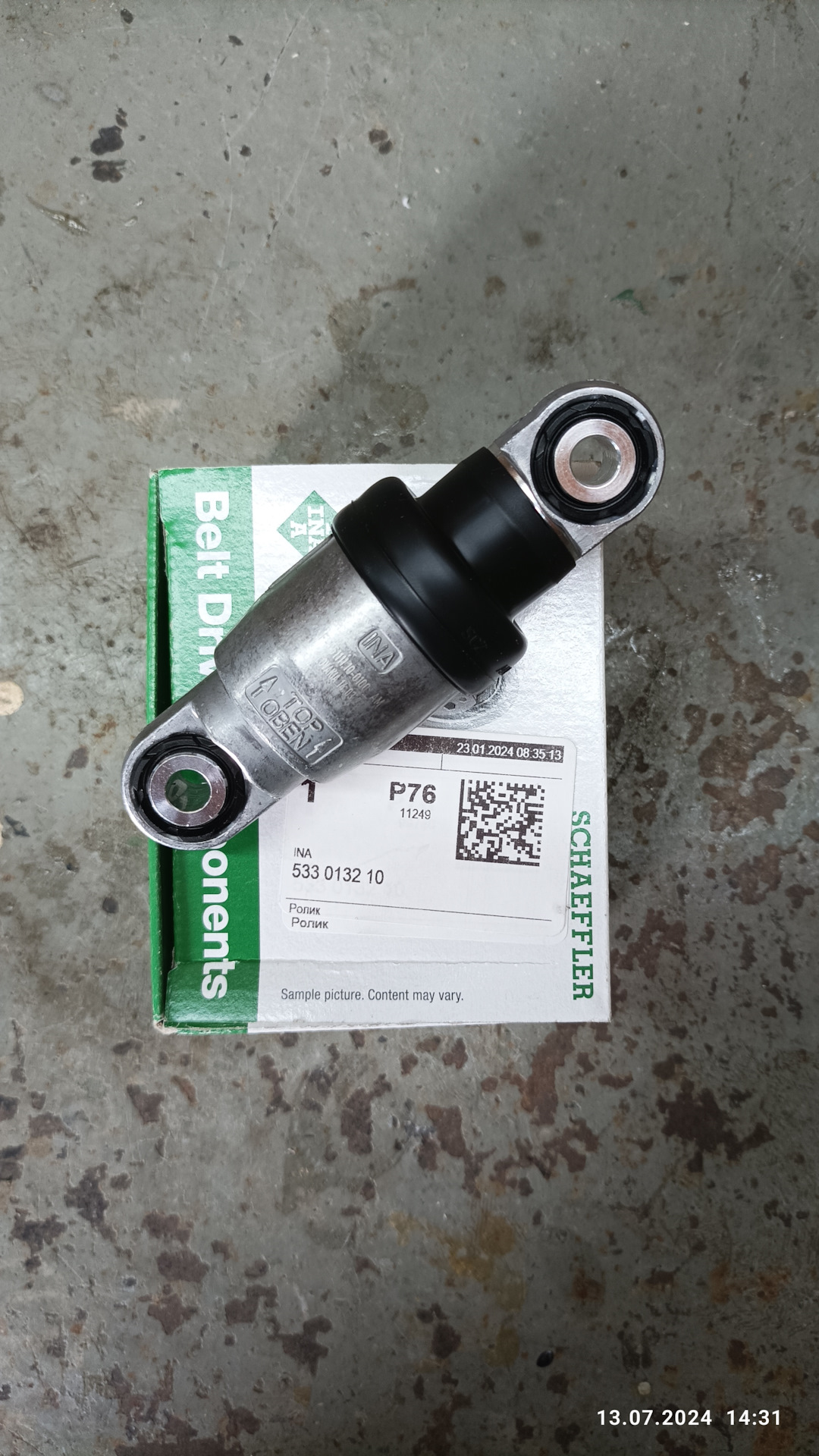 Натяжитель — Mazda CX-5 (1G), 2,5 л, 2015 года | запчасти | DRIVE2