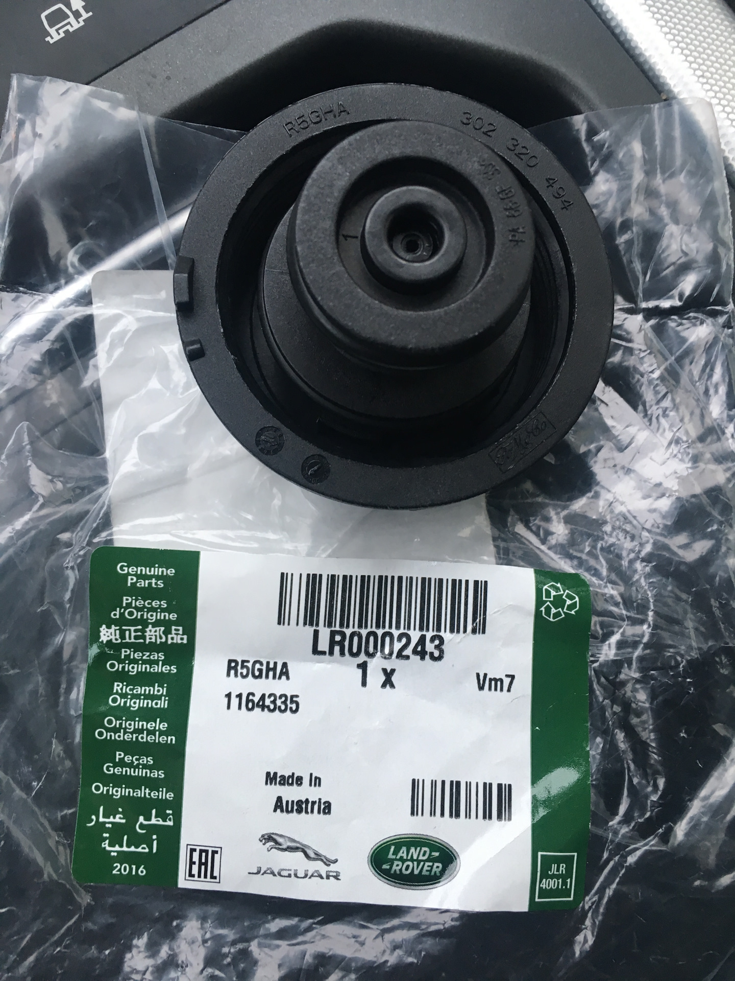 Замена крышки на расшир. бачке Volvo v50 2.4 — Volvo V50, 2,4 л, 2008 ...