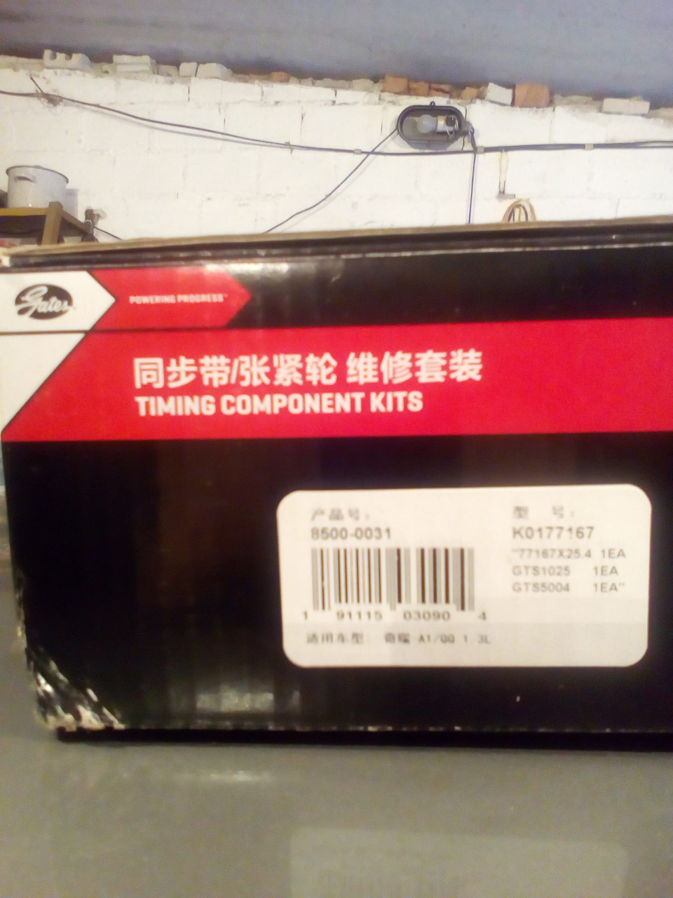 10 лет простоял ГРМ на машине-решил заменить. — Chery Jaggi, 1,3 л ...