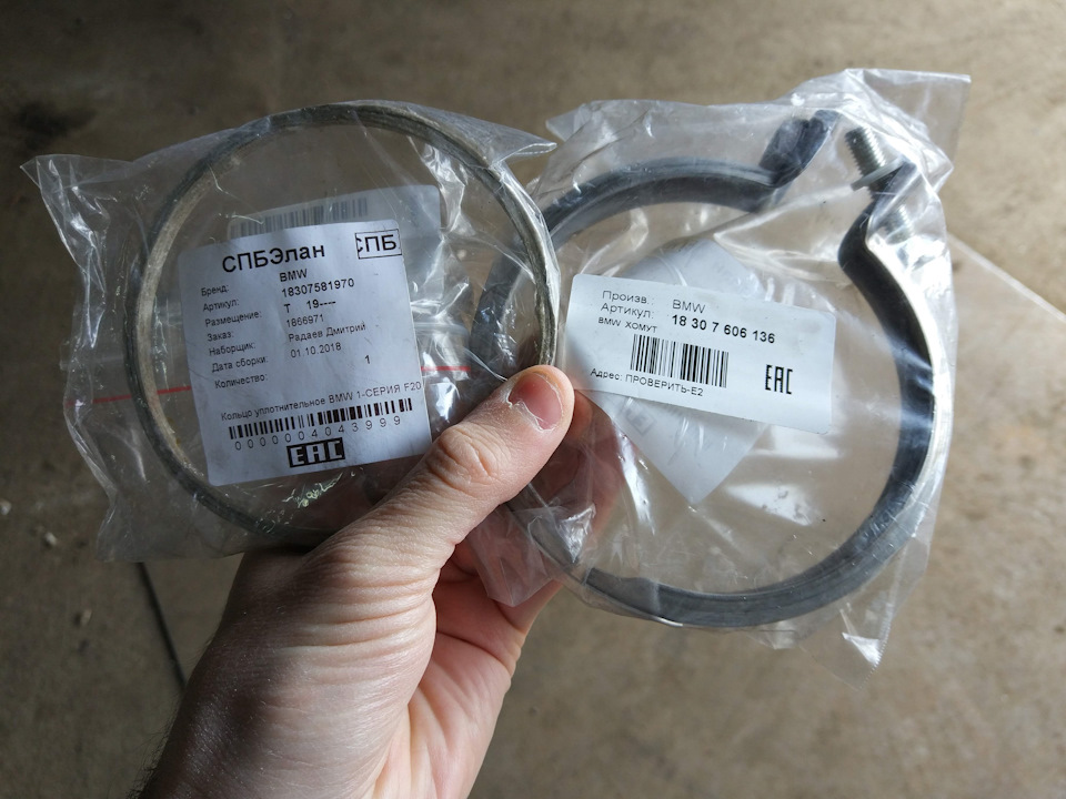 Установка даунпайпа — BMW X3 (F25), 2 л, 2014 года | тюнинг | DRIVE2