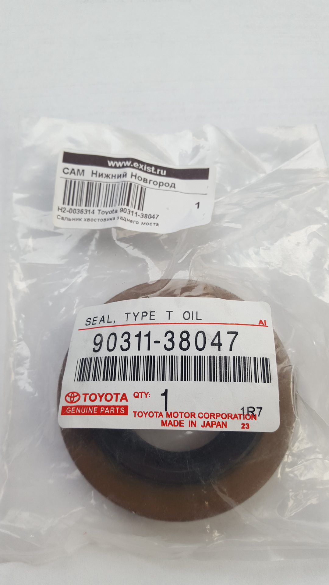 Замена сальника хвостовика заднего моста Toyota 90311-38047 — Toyota ...