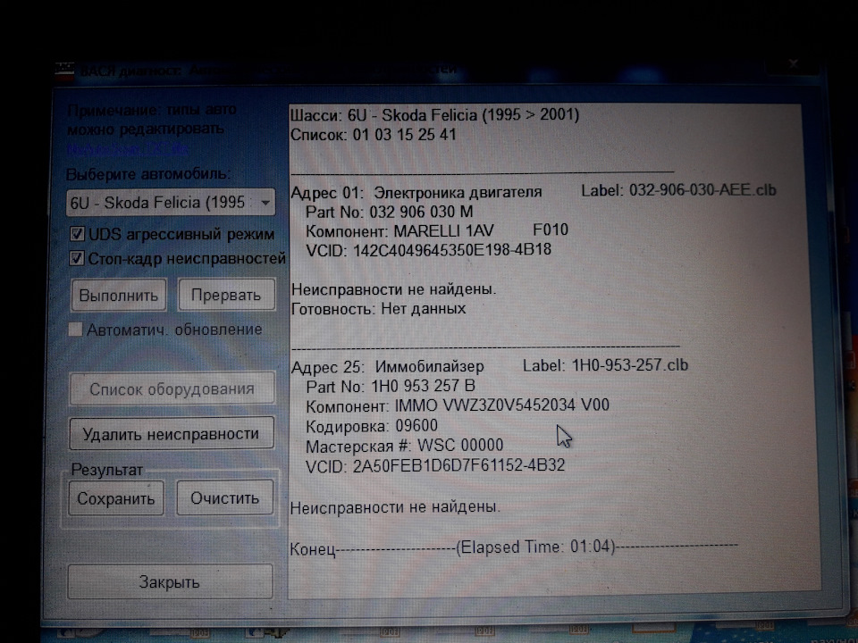 032906030M VAG | Запчасти на DRIVE2