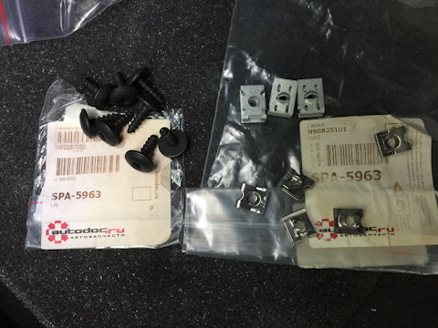 N91057001 ВИНT САМОРЕЗ КРЕПЛЕНИЯ VAG | Запчасти на DRIVE2