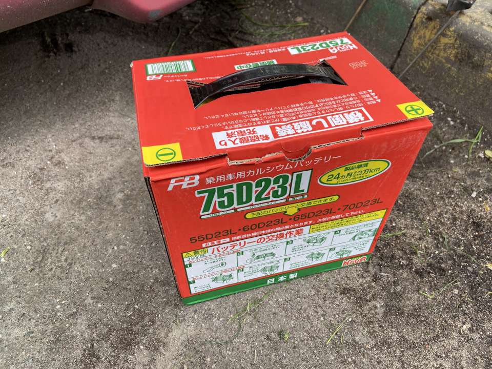 2240905 Пружина METZGER | Запчасти на DRIVE2