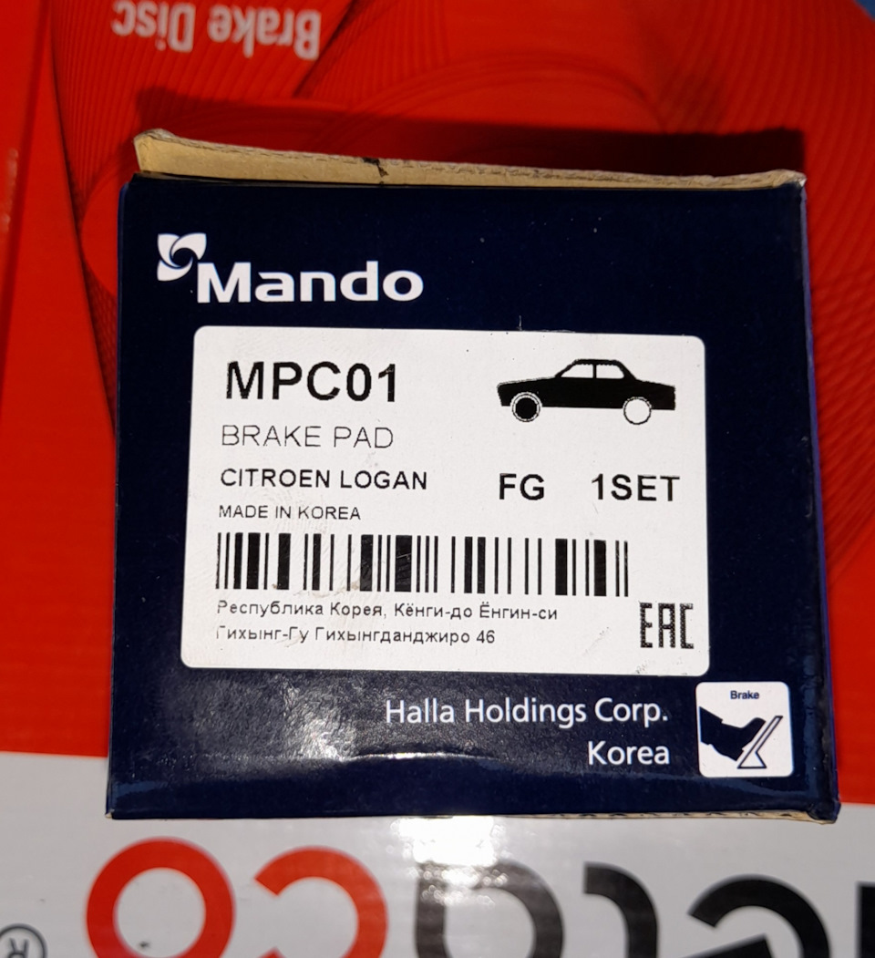 MPC01 MANDO | Запчасти на DRIVE2