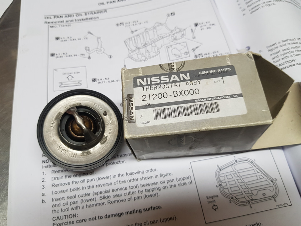 21200BX000 Термостат NISSAN INFINITI | Запчасти на DRIVE2