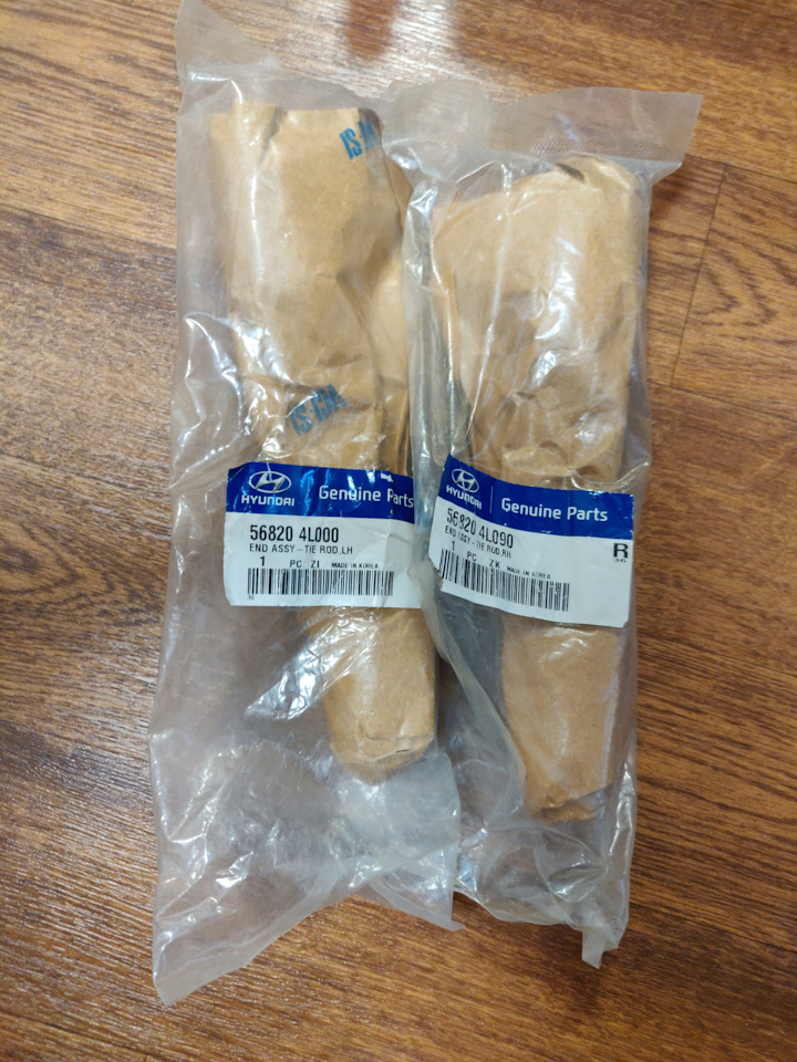 568204L000 Наконечник рулевой тяги KIA HYUNDAI | Запчасти на DRIVE2