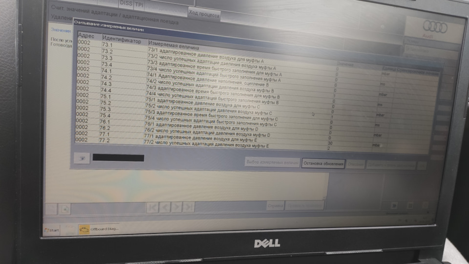 ВАЖНОЕ ____ТО #1 Свап коробки KGX. адаптация, жидкости — Audi A6 (C6 ...