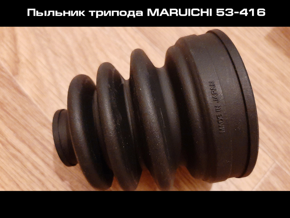 ЗАМЕНА ПРАВОГО ПРИВОДА / MAZDA DY — Mazda Demio (2G), 1,3 л, 2006 года ...