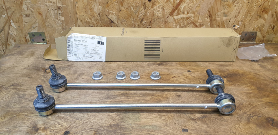 1K0498315A Ремкомплект для стойки стабилизатора VAG | Запчасти на DRIVE2