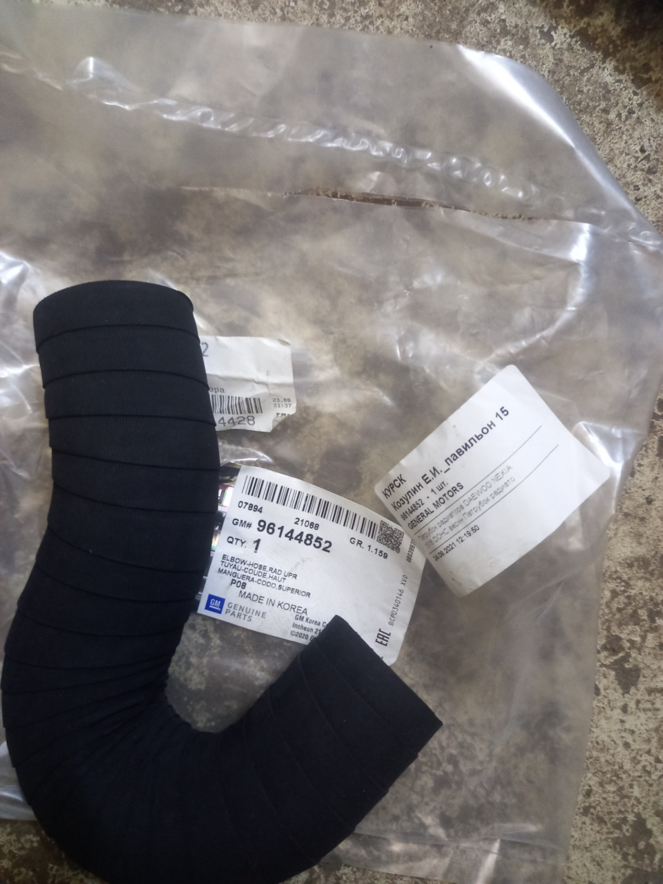 96144852 Шланг (патрубок) радиатора верхний DAEWOО Nexia GM | Запчасти ...