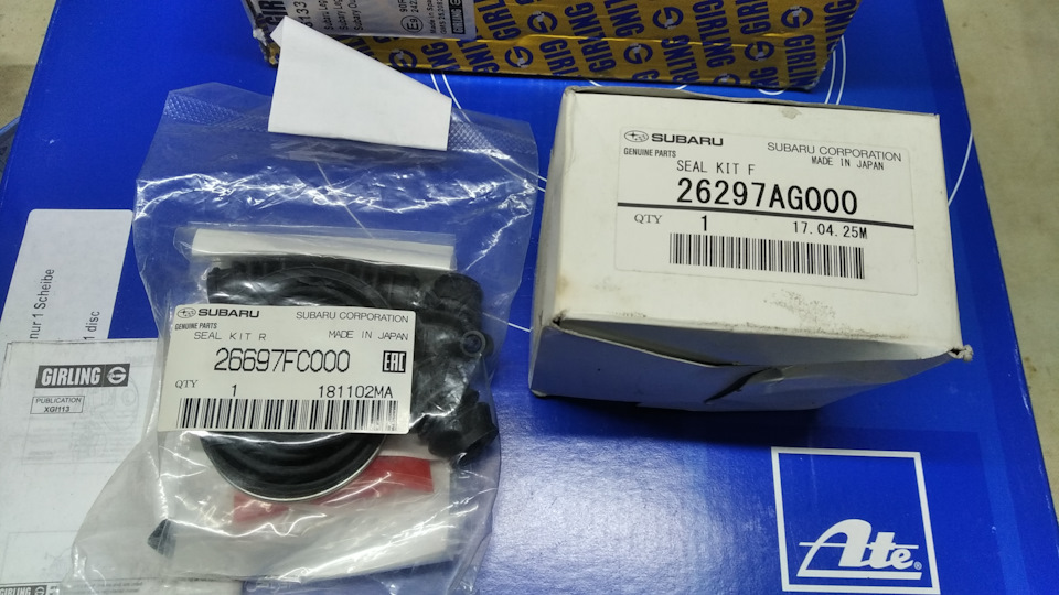 26297AG000 Ремкомплект суппорта тормозного переднего SUBARU | Запчасти ...