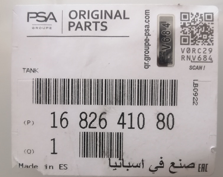 Система охлаждения, механизм выбора передач и плановое ТО. — Opel Astra ...