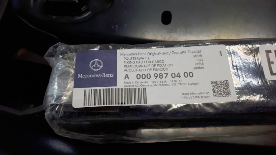 Мы начинаем КВН :-) — Mercedes-Benz M-Class (W164), 3 л., 2009 года ...