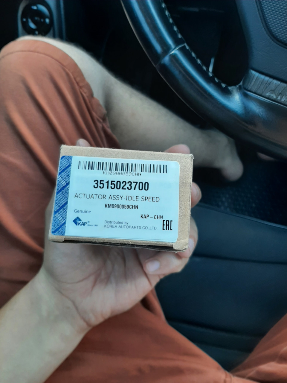 3515023700 ПРИВОД МЕХАНИЗМА ХОЛОСТОГО ХОДА, 10ВТ KIA HYUNDAI | Запчасти ...