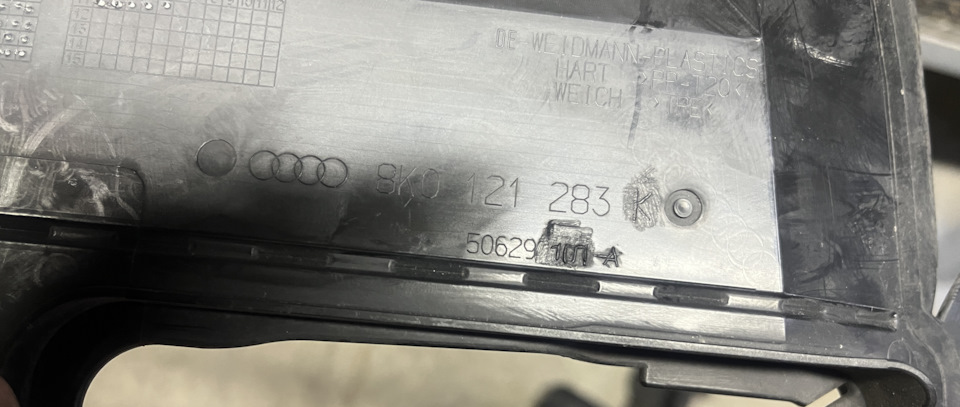 Прикупил воздуховоды радиатора — Audi A4 Avant (B8), 2 л, 2009 года ...