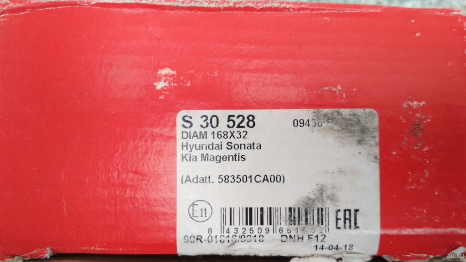 583501CA00 КОМПЛЕКТ ТОРМОЗНЫХ КОЛОДОК (4 ШТ) KIA HYUNDAI | Запчасти на ...