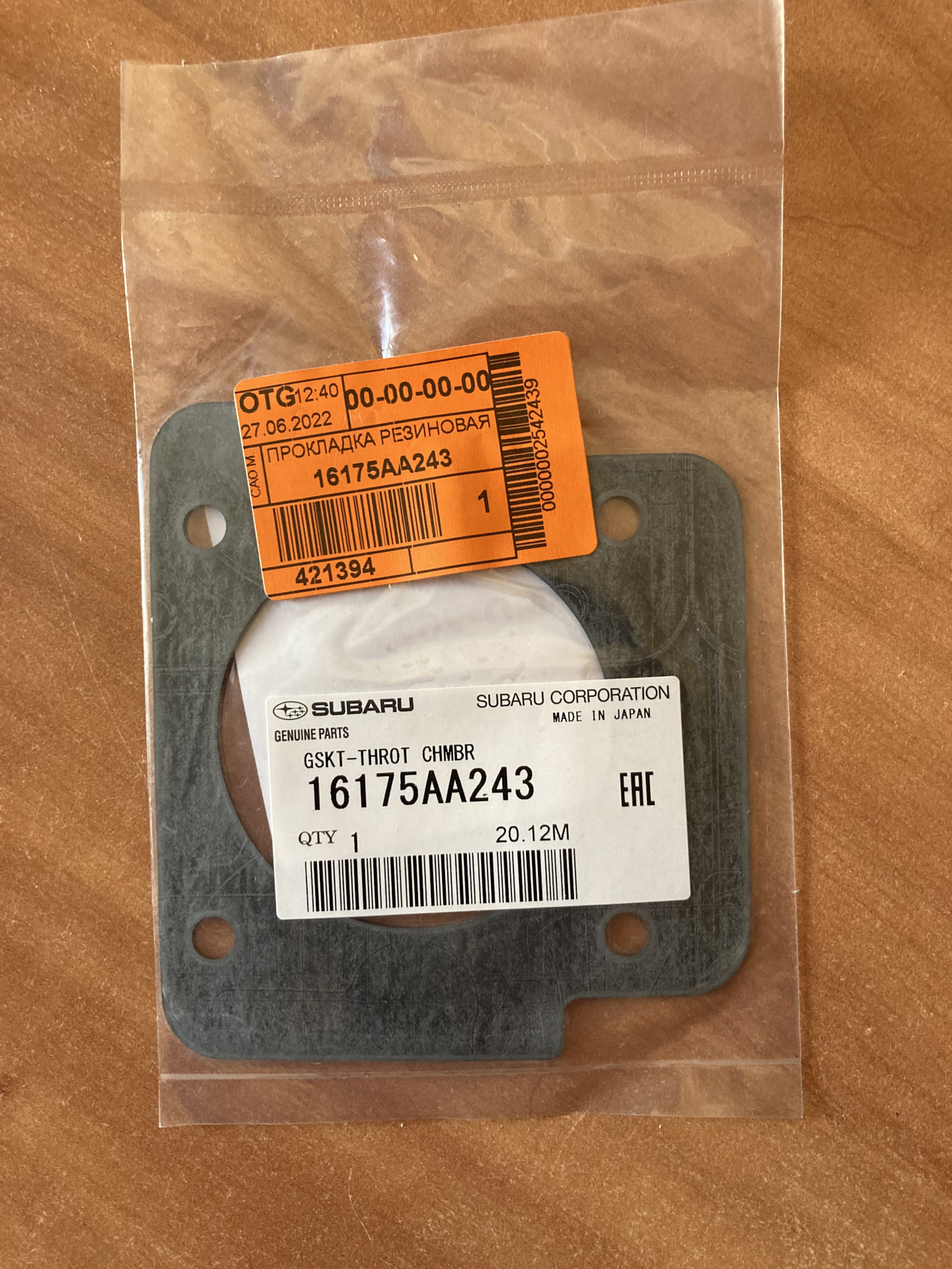 Решение проблемы холостого хода — Subaru Legacy (BL/BP), 2,5 л, 2008 ...