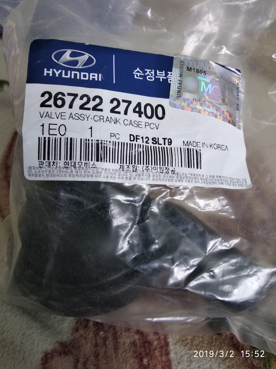 Просто фоточки — Lada Приора седан, 1,6 л, 2008 года | фотография | DRIVE2