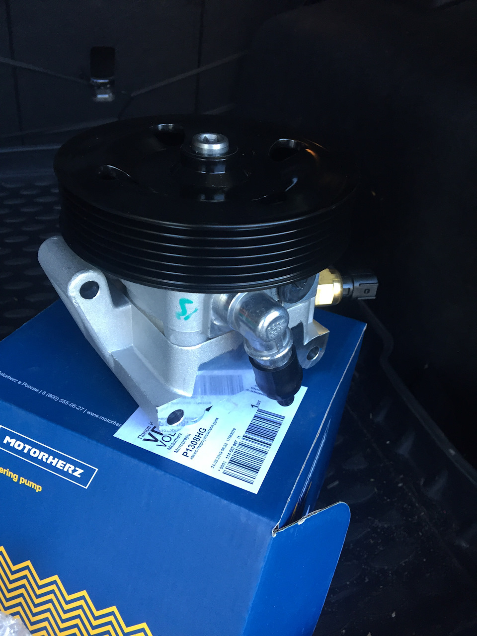 P1308HG НАСОС ГИДРОУСИЛИТЕЛЯ РУЛЯ Motorherz | Запчасти на DRIVE2