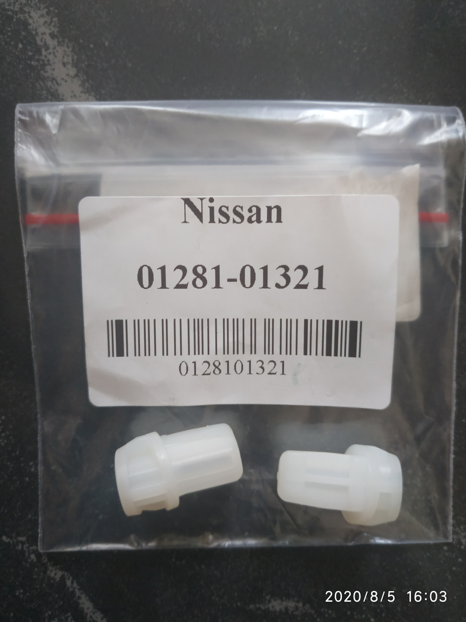 0128101321 Клипса пластиковая NISSAN INFINITI | Запчасти на DRIVE2