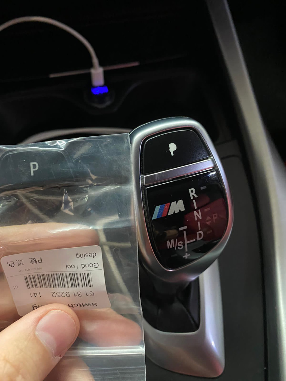 61319252141 Рем.к-т накладок перекл.выбора передач BMW | Запчасти на DRIVE2