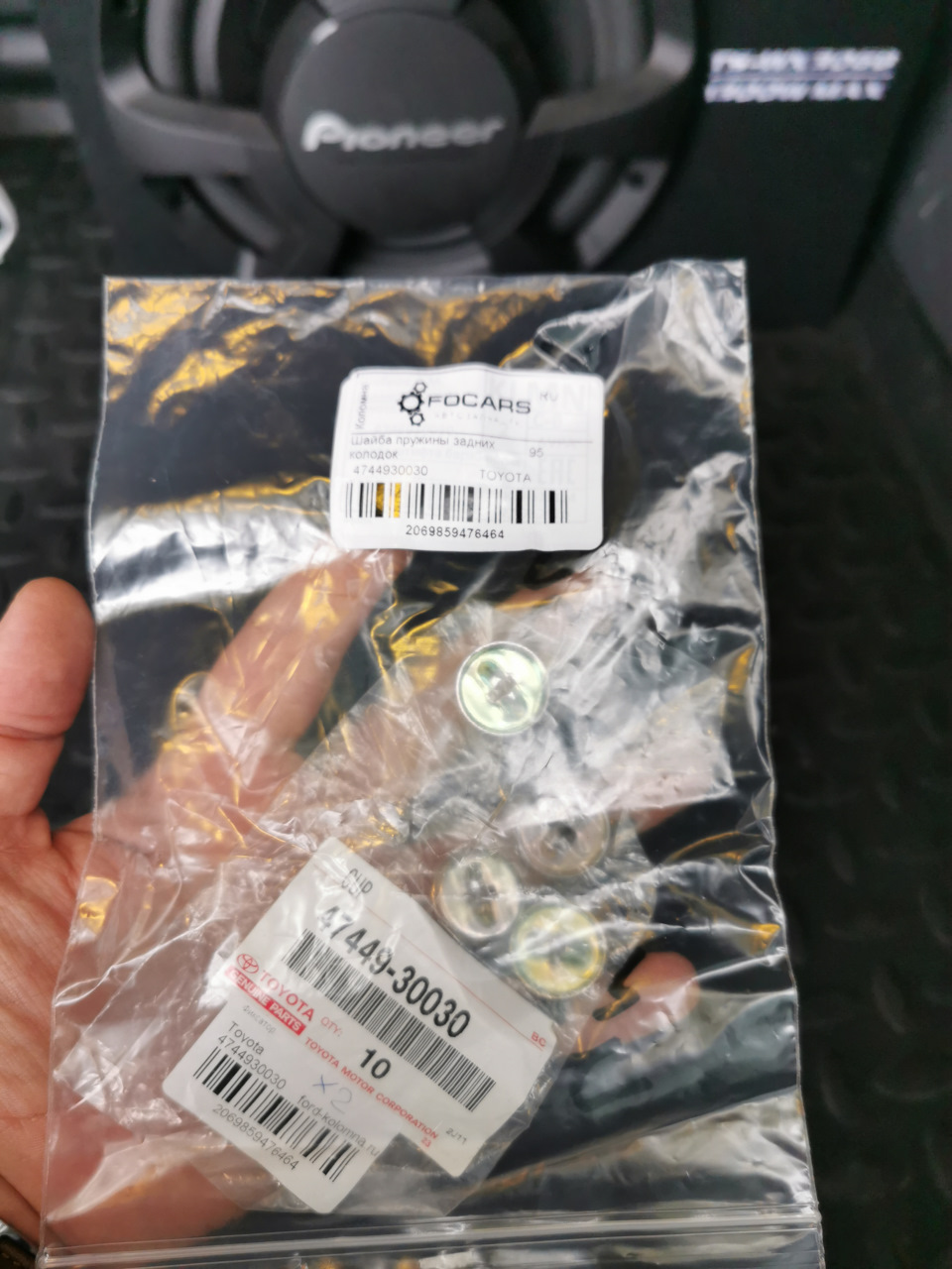 4744930030 Крепеж TOYOTA LEXUS | Запчасти на DRIVE2