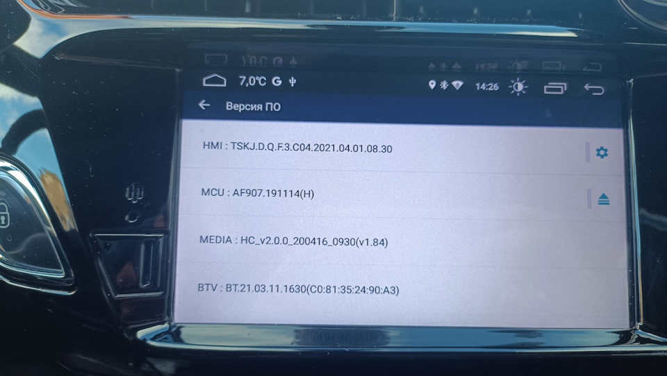 Вопросы по магнитоле — Citroen DS3, 1,6 л, 2012 года | автозвук | DRIVE2