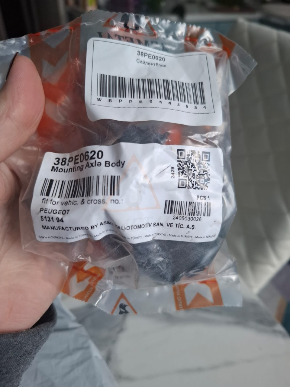 513194 Сайлентблок Peugeot Citroen | Запчасти на DRIVE2