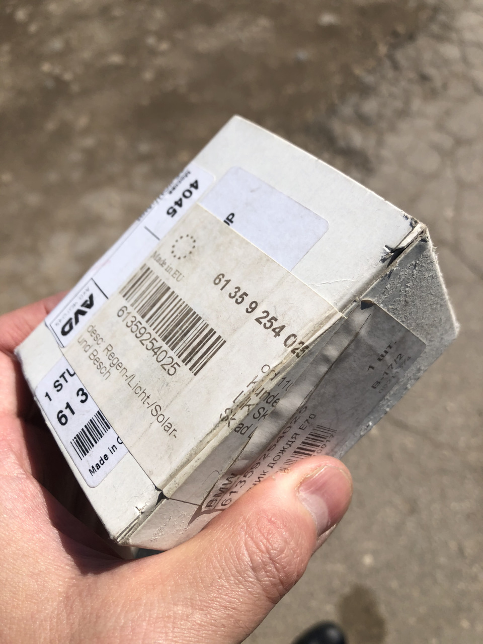 61359254025 Датч.интенс.дождя/осв./солн.св.и запот. BMW | Запчасти на ...